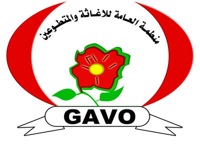 General Assistance Volunteers Organization (GAVO)